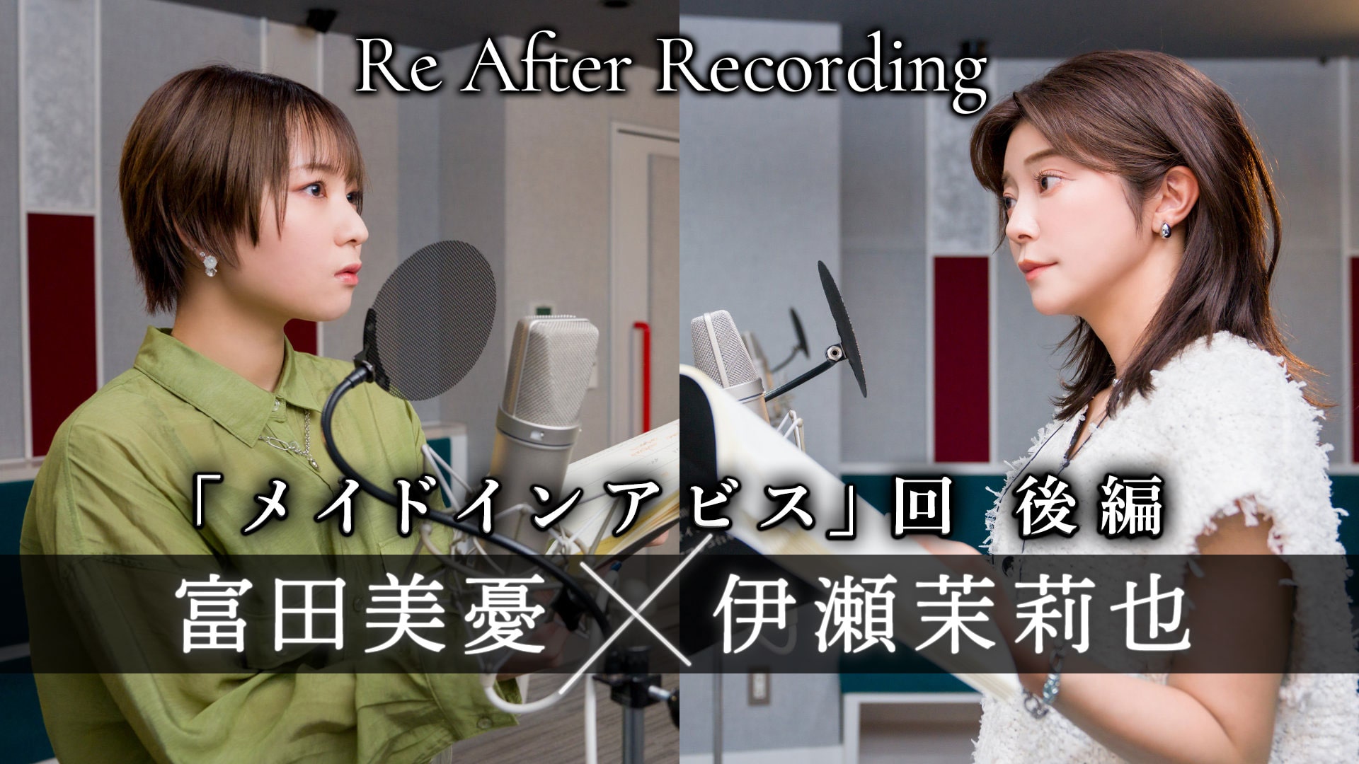 AT-DX | 「メイドインアビス」回 後編: AT-DXオリジナル | アニメエンタメ動画配信サイト！